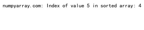 Numpy数组中如何查找值的索引：全面指南极客教程