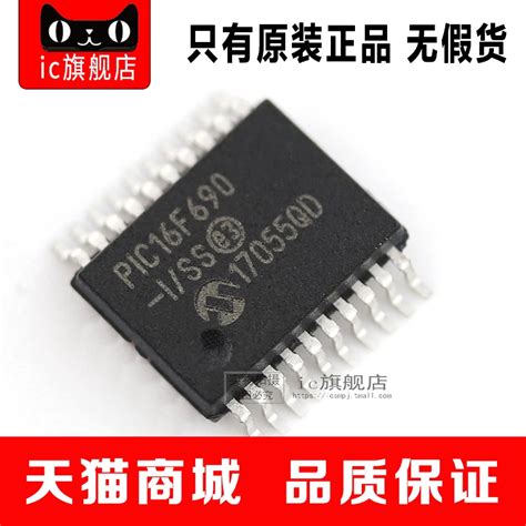 pic16f690 i so pic16f690 i pic16f690 sop20 performance chips aliexpress