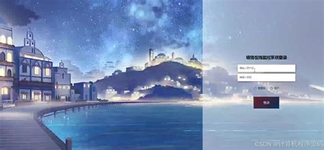 【开题报告】基于springbootvue墒情在线监控系统（程序源码论文 计算机毕业设计 Csdn博客