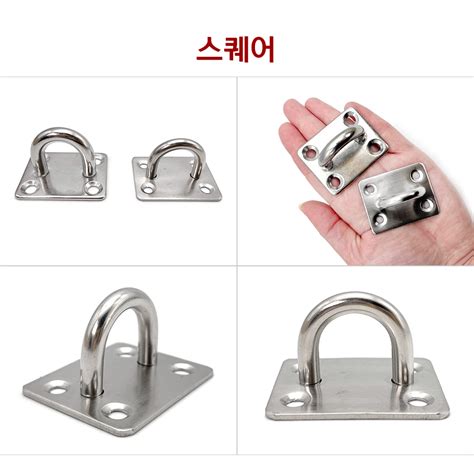 아이베란다 U자형 고리 로프걸이 자물쇠고리 고하중 후크 Cb M620x60mm 타원형 아이베란다 공식몰 Diy목공자재