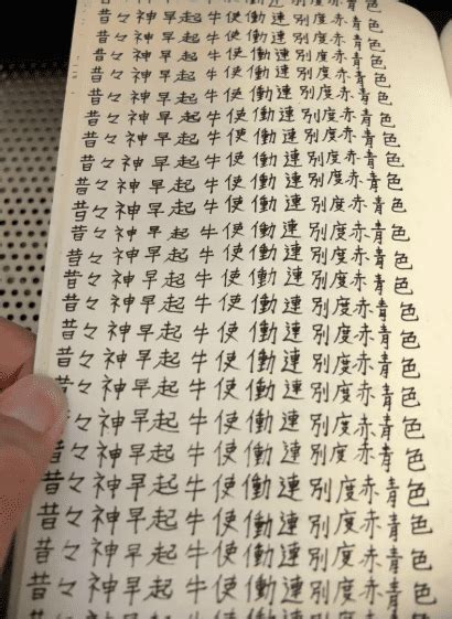 20 People Who Have Great Handwriting That S Perfect And Clean