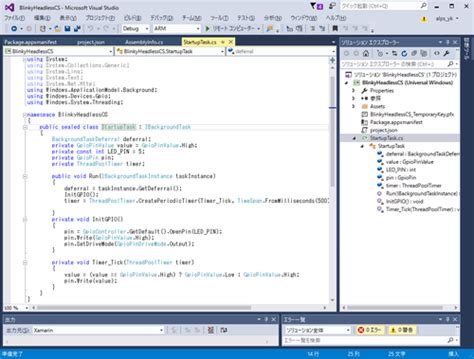 Iotへの挑戦 Raspberry Piでwindows 10 Iot Coreを動かす（10） 電子工作make