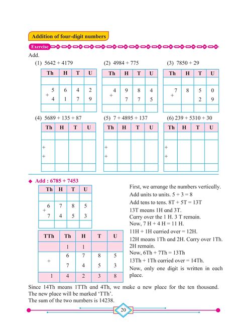Maharashtra Board 4th Standard Maths Book Pdf Aglasem