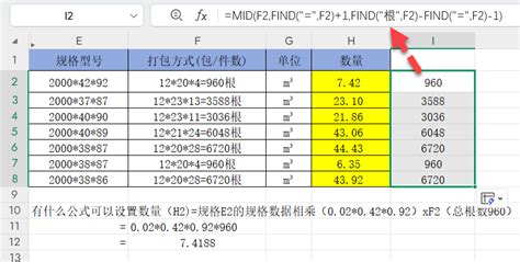 分享一个超神奇的技巧，取代原来很复杂excel公式才能解决的问题 知乎