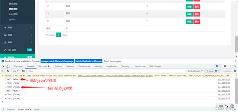 Java 手动拼接json字符串试验，并试用delete请求java Delete请求 Json 头 Csdn博客