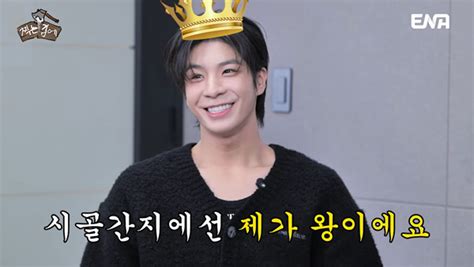 [정보 소식] 왕자님 정동원 미스터트롯 다신 못해…임영웅·영탁·이찬원 형들 대단 인스티즈 Instiz 연예 카테고리