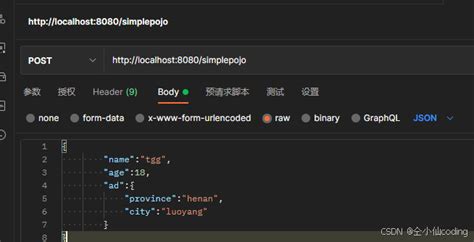 Springboot学习（日更） Csdn博客