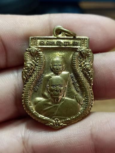 D309 วัดใจ 50 เหรียญมงคล 90 หลวงปู่นาค หลวงปู่เสงี่ยม วัดห้วยจระเข้ นครปฐม Id 4740663650287616