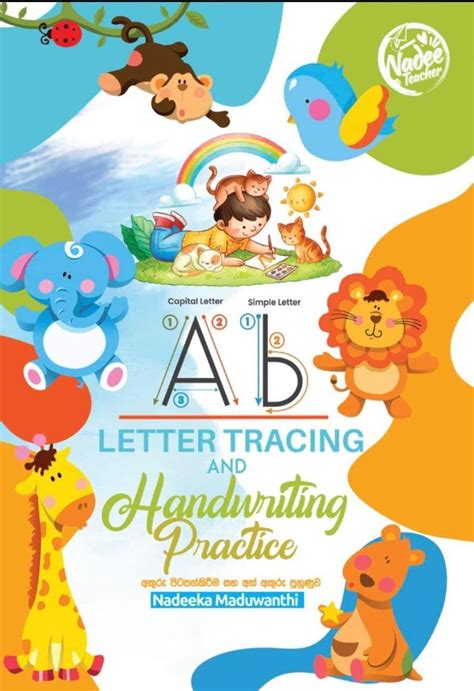 💠1 2 සහ පෙර පාසල් දරුවන් Nadee Teacher Publications