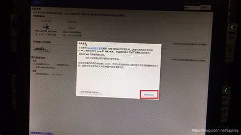 服务器上用u盘安装linux系统详细步骤generic Usb Boot Csdn博客