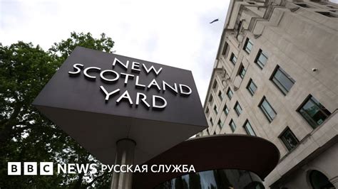 В Великобритании трех человек задержали по подозрению в работе на российскую разведку Bbc News