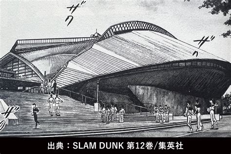 【聖地巡礼】不朽の名作『slam Dunk（スラムダンク）』編