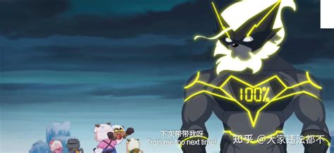 喜羊羊与灰太狼：我看到图中这个英文翻译之后，我才知道沸羊羊说的：下次带带我究竟什么意思？ 知乎