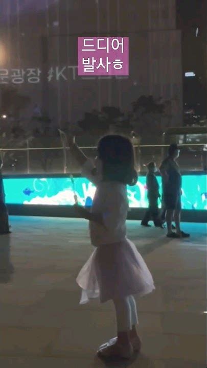 하늘 높이 발사~~ㅎ youtube