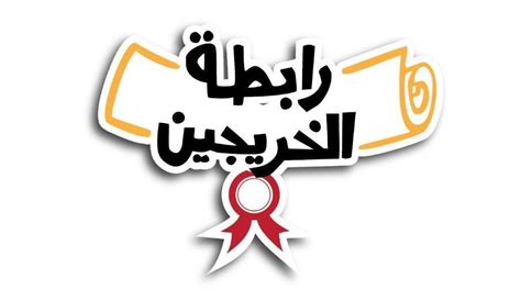 ‎كلية الفنون كلية الفنون الجميلة جامعة المنصورة مصر