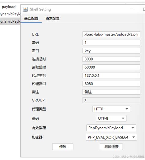 第七次作业文件mime类检查 Csdn博客