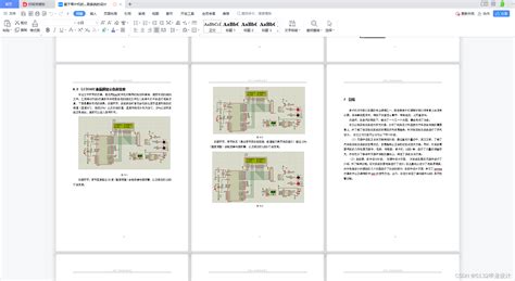 基于51单片机的胎压检测系统的设计胎压传感器软件架构设计 Csdn博客
