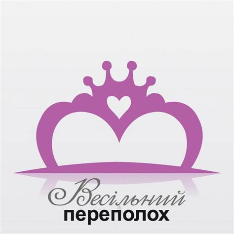 «Весільний Переполох»