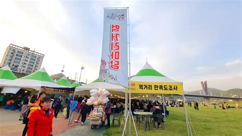 사진으로 보는 단종문화제개막공연