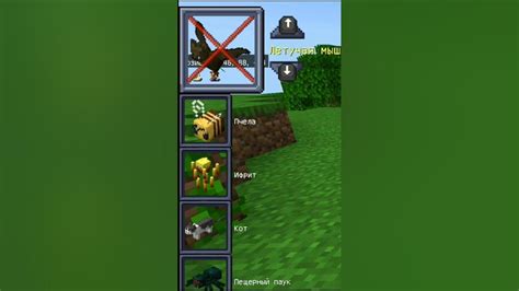 Мод на превращение в мобов в Майнкрафт бедрок Youtube