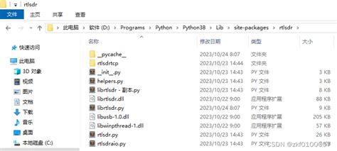 Rtl Sdr的python开发环境搭建python Rtlsdr Csdn博客