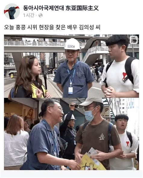 현재 홍콩에서 가장 유명한 한국 연예인 은꼴 짤방 은꼴 야짤 1위