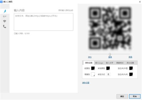 看完这篇文章学会怎么自己做二维码 思维导图如何生成二维码图案 csdn博客