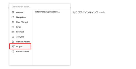 Bubbleワークフローの説明 どんな時に使うのか？｜おばとりっぷブログ