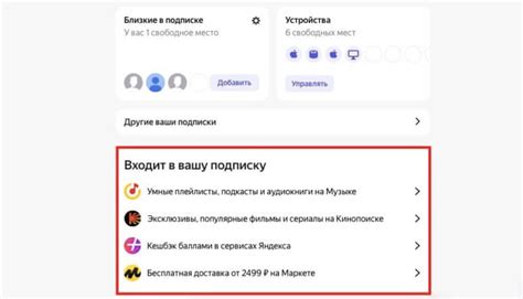 Что такое амедиатека яндекс