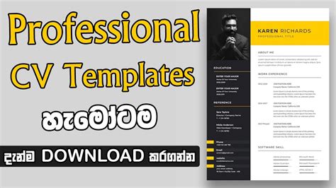 Cv Format In Sri Lanka Professional Resume Cv Templates Download