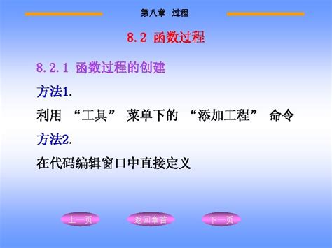 Vb Subroutine Procedure Event Procedure General Function Procedure