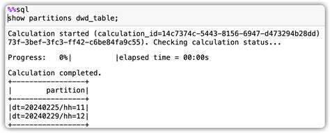 使用 Amazon Athena 查询分析 Apache Paimon 数据 亚马逊aws官方博客
