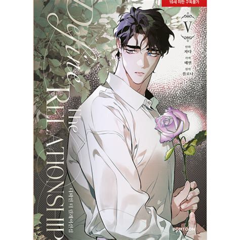 Define The Relationship Manhwa Coreano Meowcake Shop
