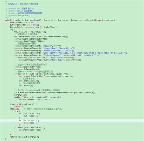 urlconnection 发送post请求 400错误 csdn问答