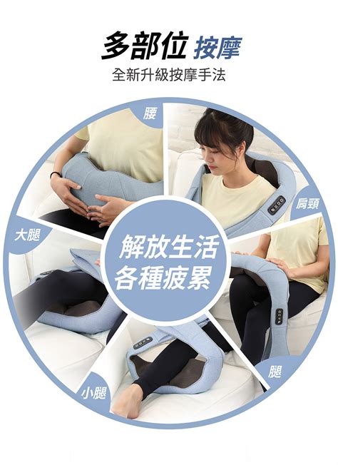 肩頸按摩7大技巧，肩頸按摩器使用技法大公開