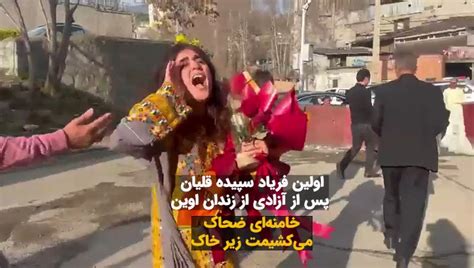 Sspm On Twitter Rt Ghazalasg از قدرت زنان بگو کاملیاسجادیان مادر