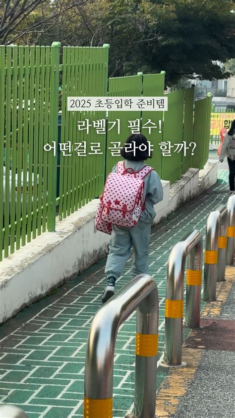 이슬홈 워킹맘 쉬운 살림 미대언니 집꾸미기 🚨올스텐세탁바구니 오늘 자정 마감해용 📍구매완료 이벤트 공구오픈