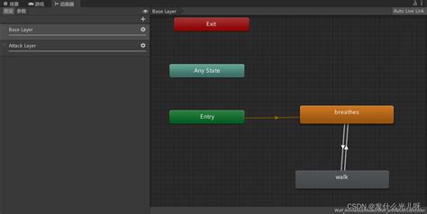 unity3d敌人ai自动追击功能 unity自动攻击最近的敌人 csdn博客