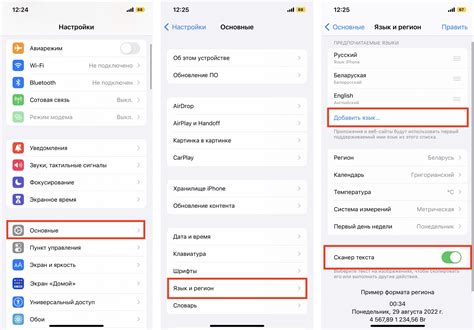 Как скопировать текст с фото или видео на Mac Ipad и Iphone Ispace