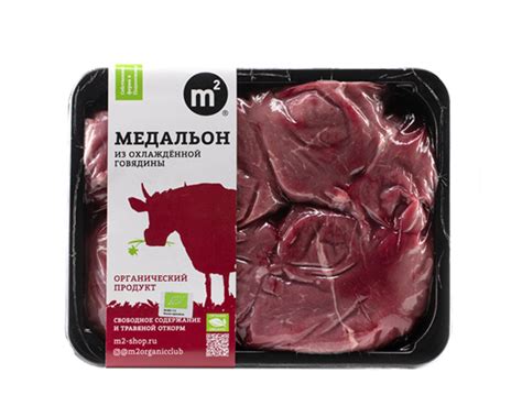 Купить мясо в Москве с доставкой | Фермерское свежее мясо без посредников