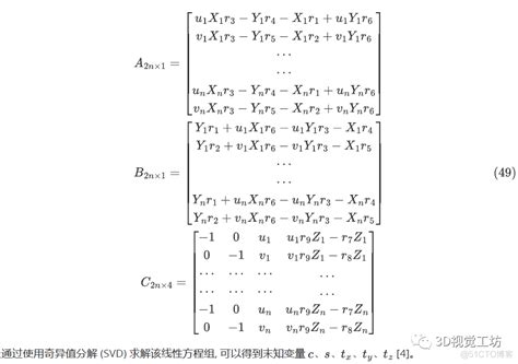 一文详解pnp算法原理wx5d23599e462fa的技术博客51cto博客