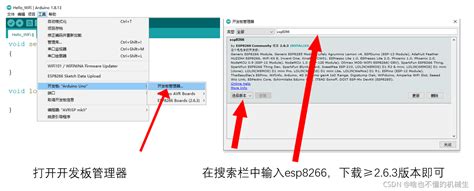 Esp8266arduinoblinker远程控制灯管和led小灯，步骤详细，适用所有新手小白esp8266入门远程点灯实例 Csdn博客