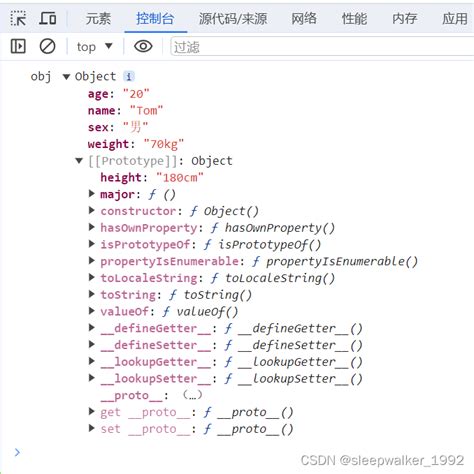 Js遍历对象的方法及特点 Csdn博客