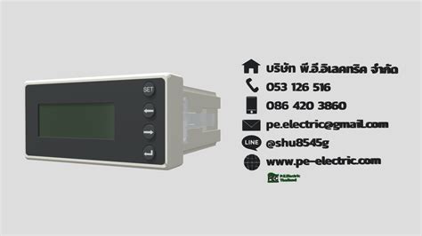 Single Phase Lcd Current Meter Download Free 3d Model By Luna Store