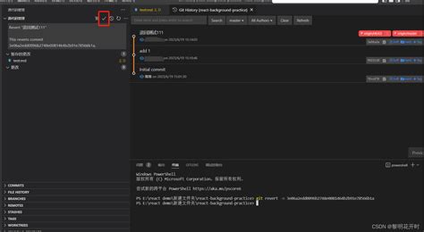 Gitvscode 版本回退vscode Git版本回退 Csdn博客