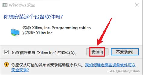 Verilog学习之路（2）— Vivado 20183下载安装和helloworldvivado20183下载 Csdn博客