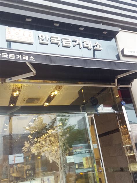 한국금거래소 대형유리 시공현장 초대형유리 동양글라스