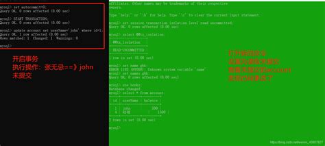 第五章 事务控制语言（transaction Control Language，tcl）事务控制 Tcltransaction