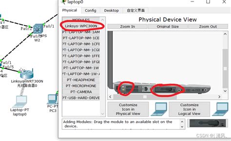 哈工大计算机网络实验四——简单网络组建配置 Cisco Packet Tracer 使用指南使用cisco Packet Tracer软件简单的网络设计与拓扑图制作 Csdn博客