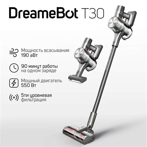 Беспроводной вертикальный пылесос Dreame T30 EU, серый купить на OZON ...